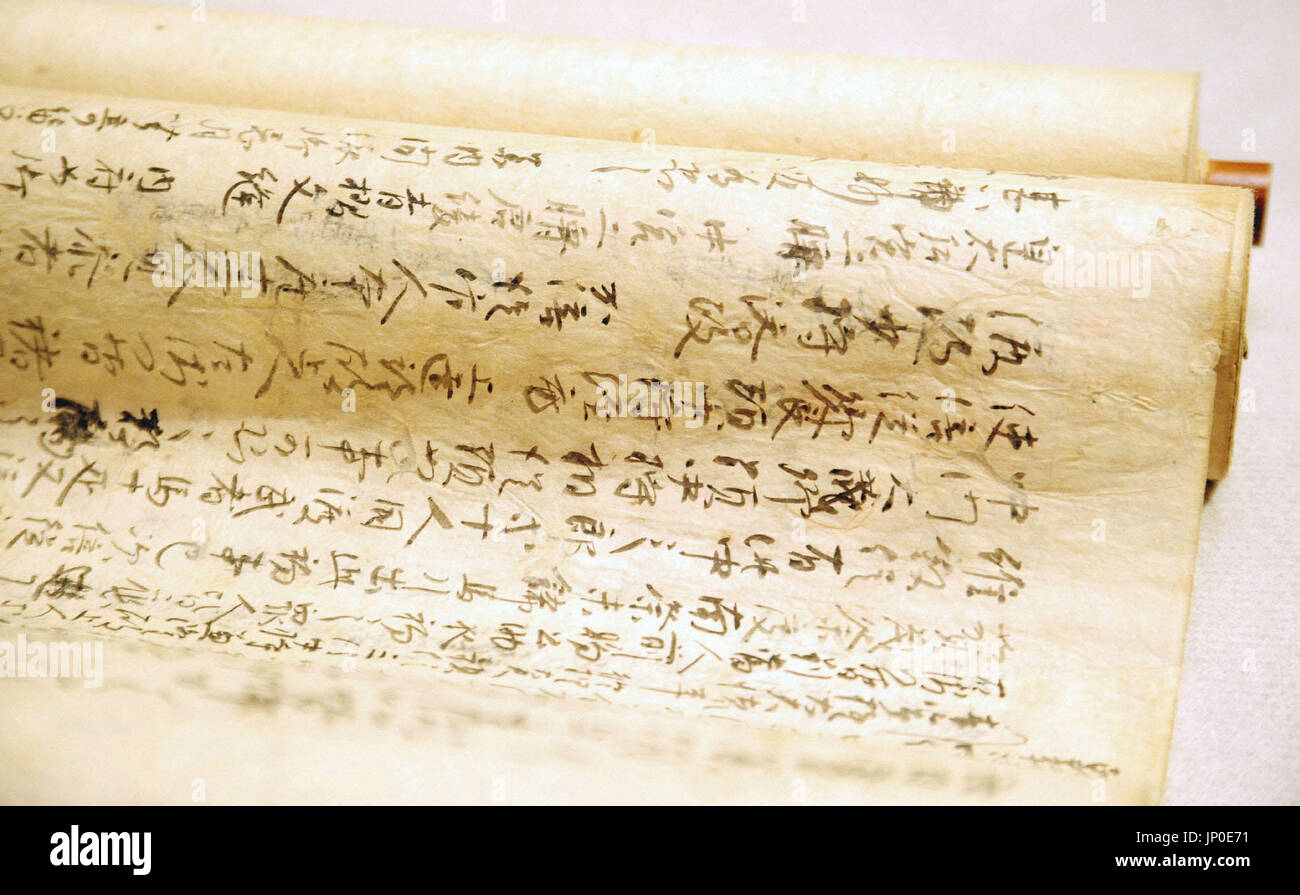 KYOTO, Japan - File photo shows part of a diary written by Japanese ...