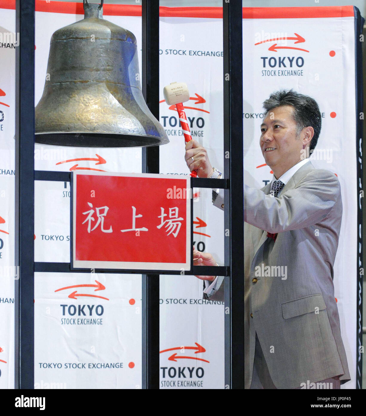 TOKYO, Japan - Nobuhiro Torii, president of Suntory Beverage & Food Ltd ...