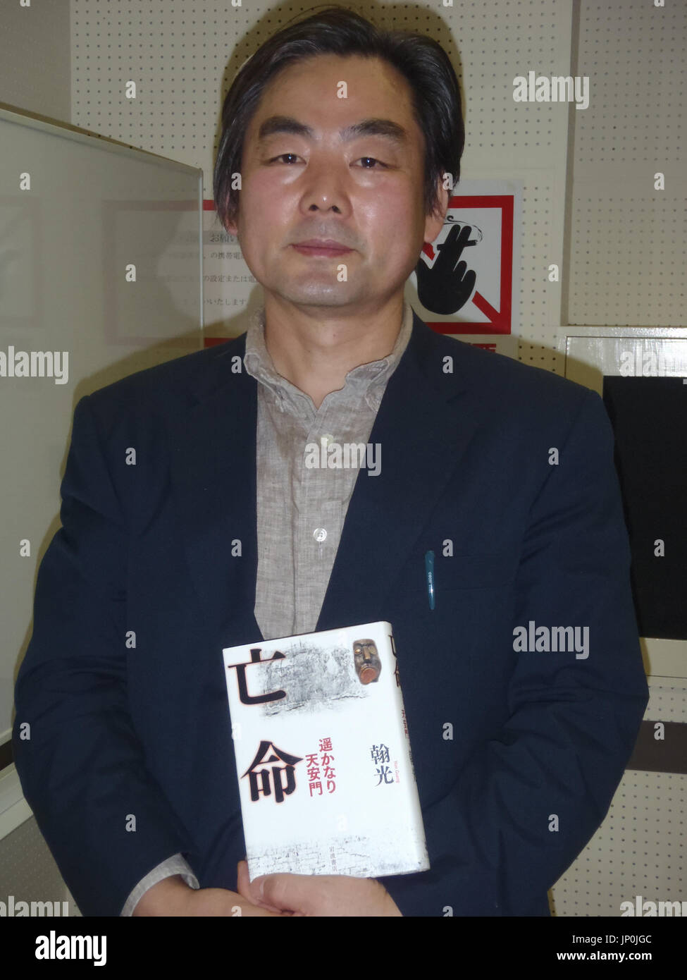 TOKYO, Japan - Chinese human rights activist Han Guang poses with his ...