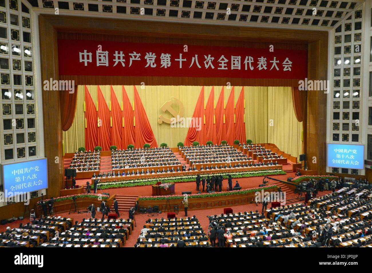 BEIJING, China - The Communist Party of China opens the 18th National ...