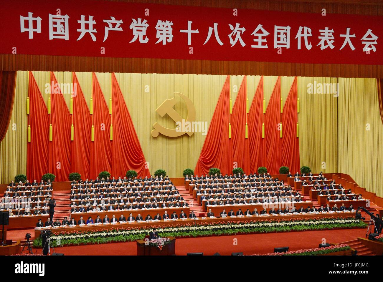 BEIJING, China - The Communist Party of China opens its 18th National ...