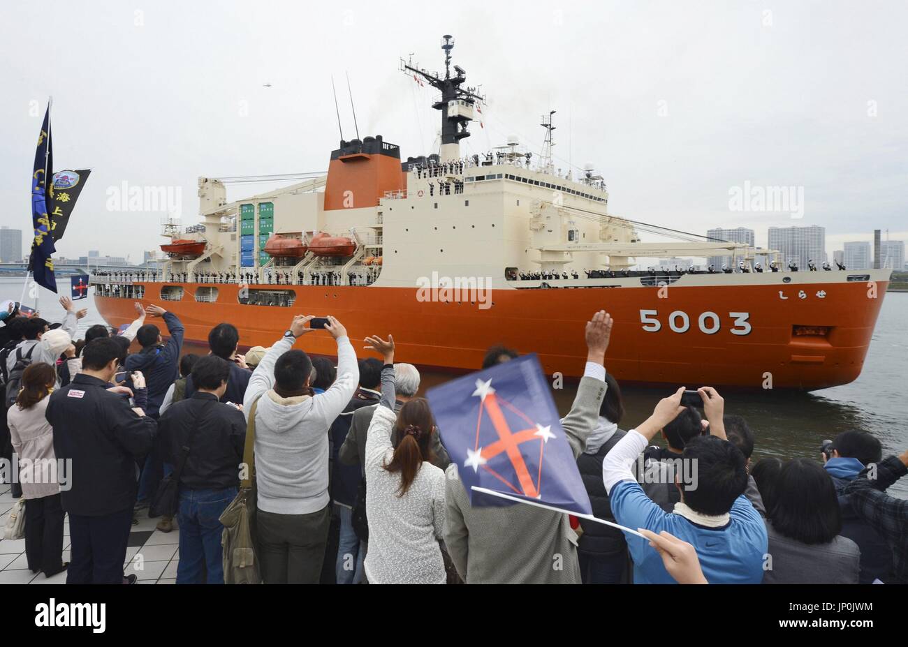 TOKYO, Japan - The Japanese icebreaker Shirase leaves Harumi Wharf in ...