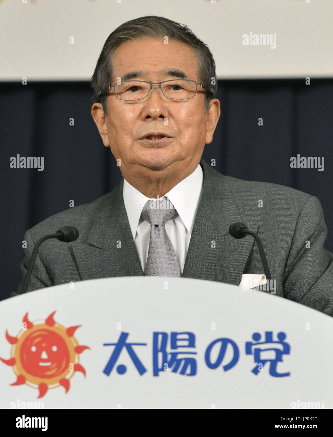 TOKYO, Japan - Former Tokyo Gov. Shintaro Ishihara holds a press ...