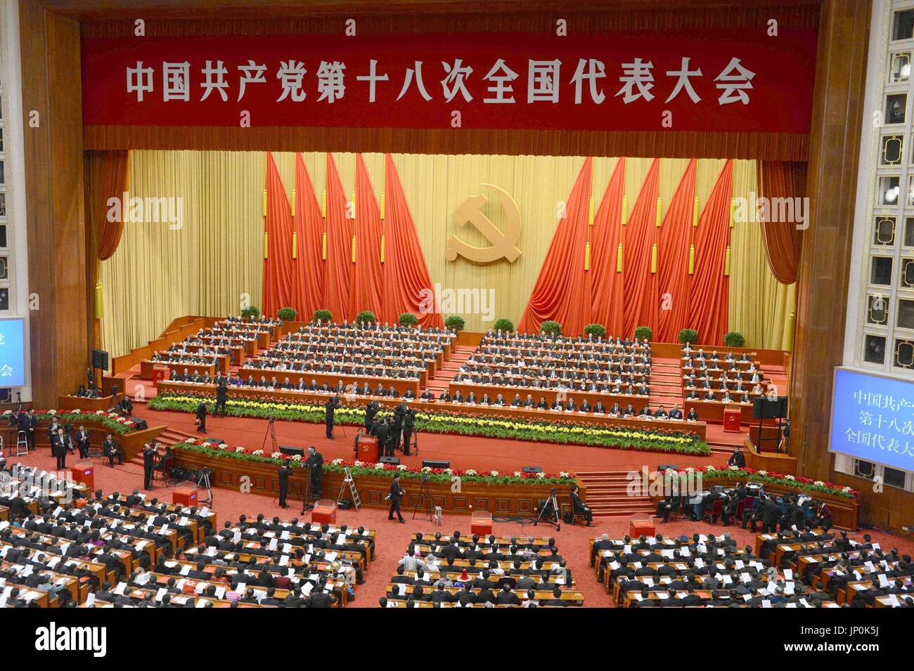 BEIJING, China - Photo shows the concluding session of the 18th ...