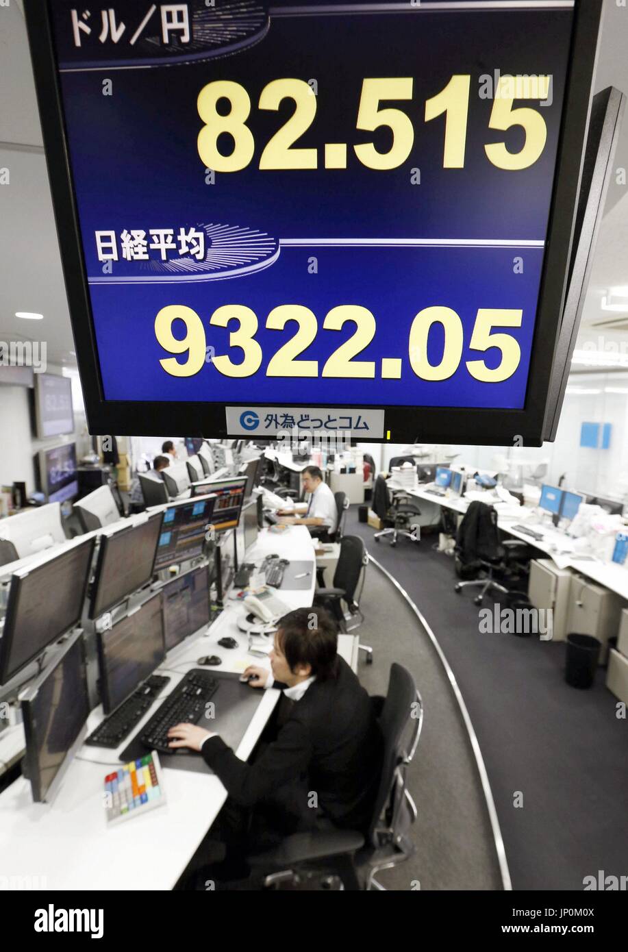 TOKYO, Japan - A display in the Tokyo offices of money broker Gaitame ...