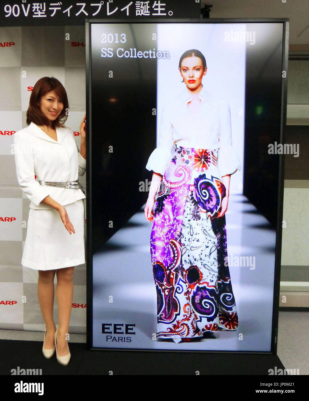 OSAKA, Japan - Photo shows Sharp Corp.'s 90-inch liquid crystal display ...