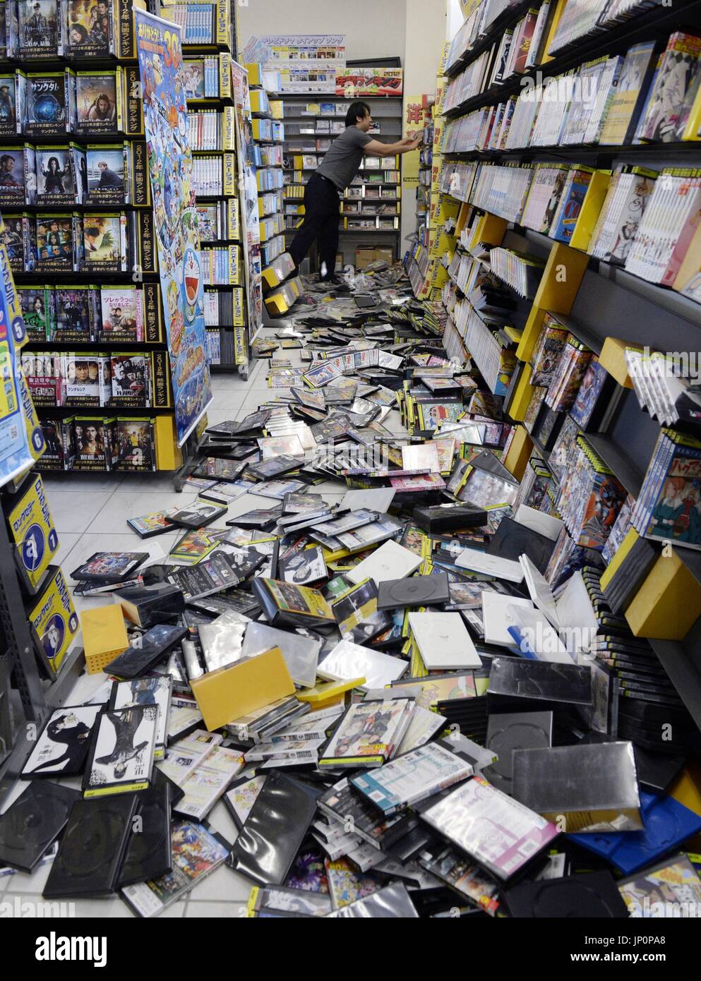 AWAJI, Japan - A rental video store in Awaji, Hyogo Prefecture, is ...