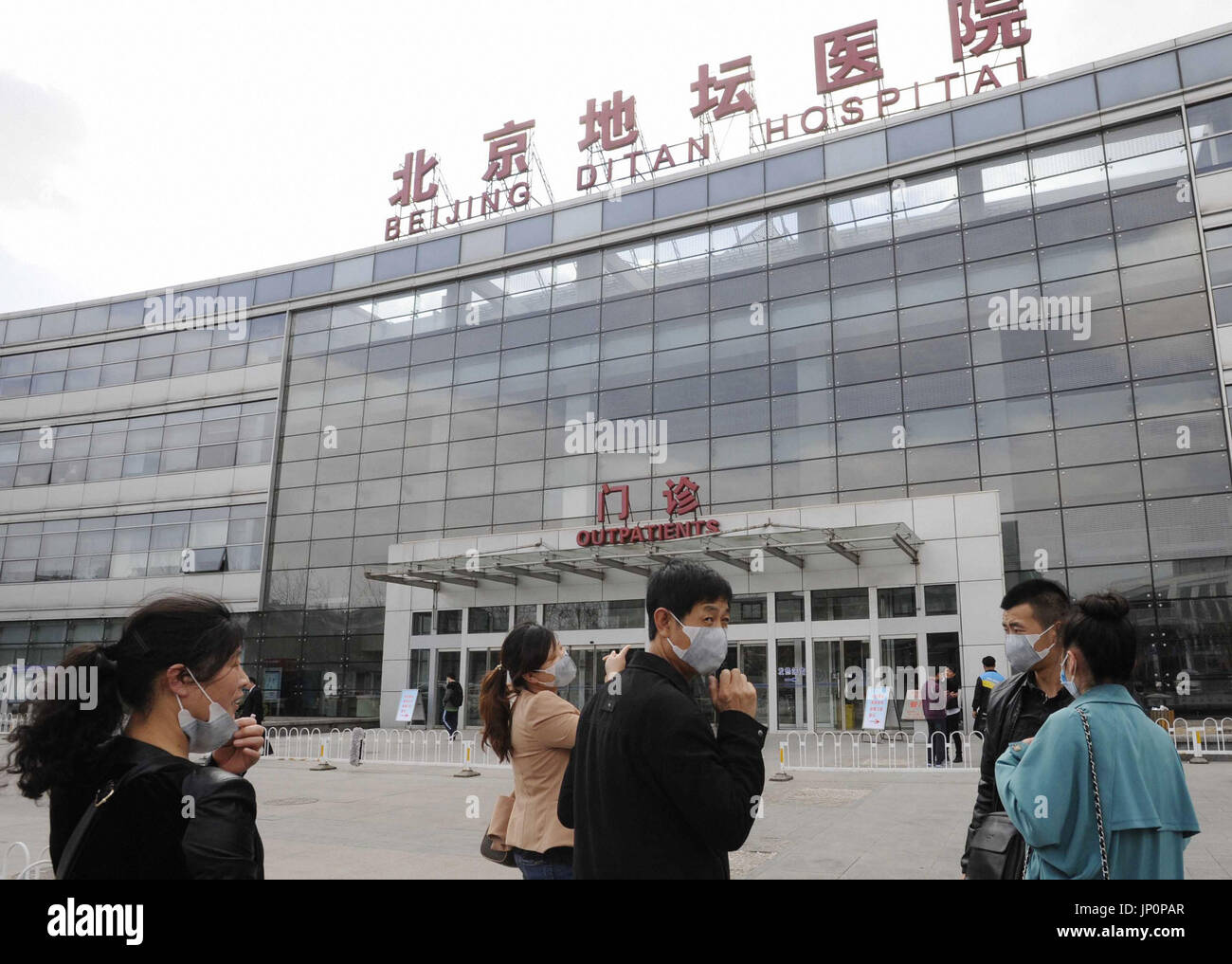 BEIJING, China - Photo shows Beijing Ditan Hospital in Beijing, China ...