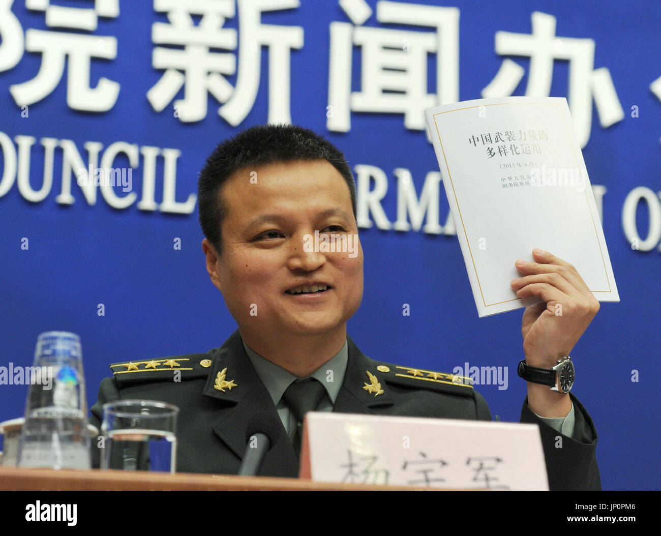 BEIJING, China - Chinese Defense Ministry spokesman Yang Yujun holds up ...