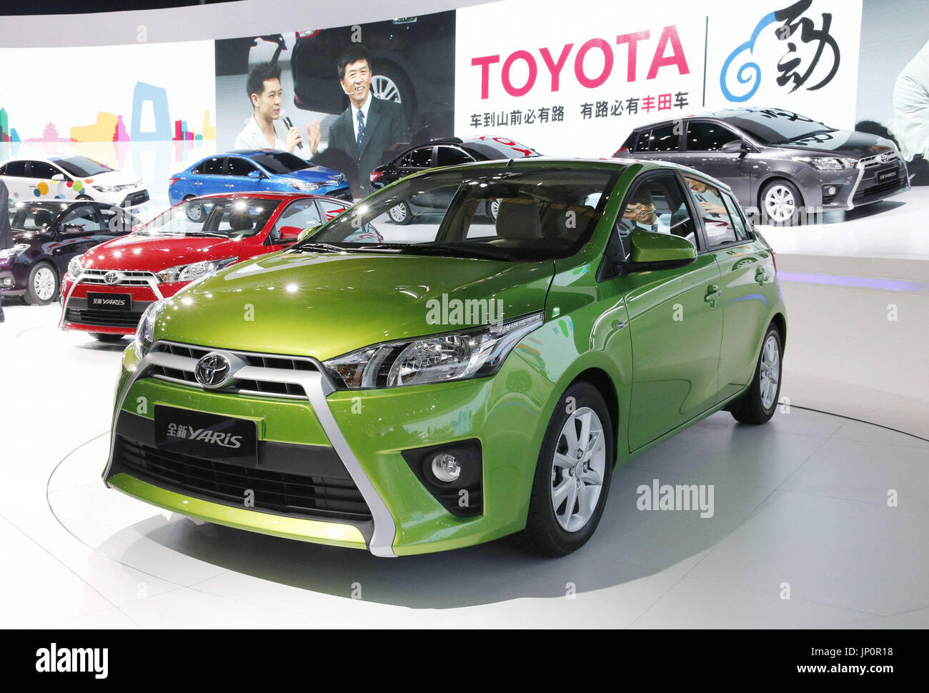 SHANGHAI, China - Photo shows the new "Yaris" compact hatchback for the ...