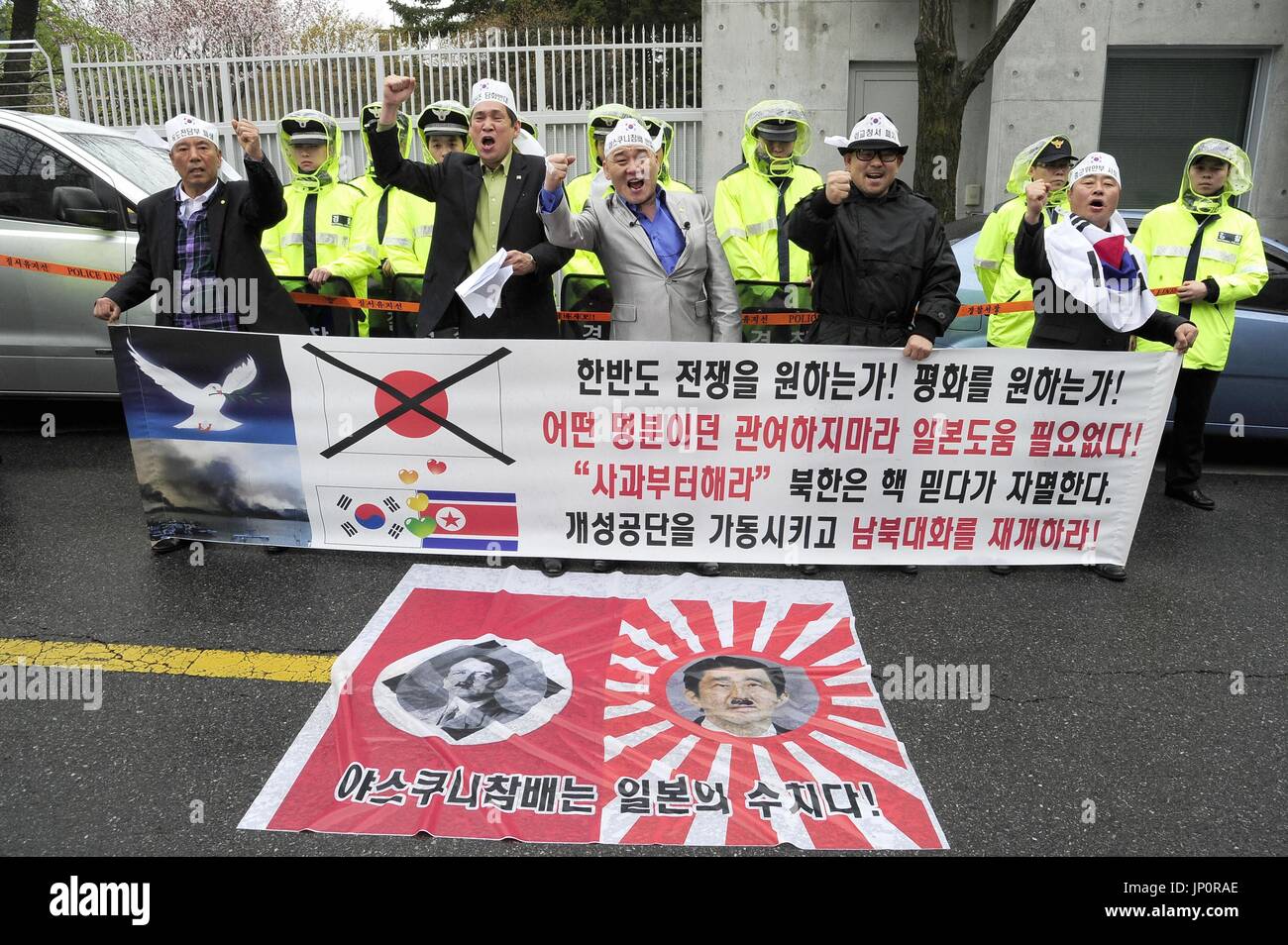 Seoul South Korea Members Of A South Korean Conservative Group Rally