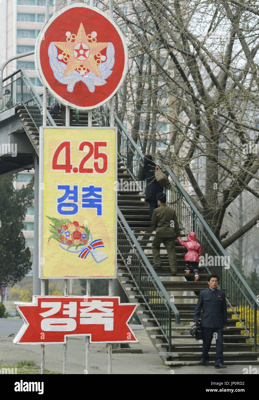 PYONGYANG, North Korea - A signboard with a message celebrating North ...