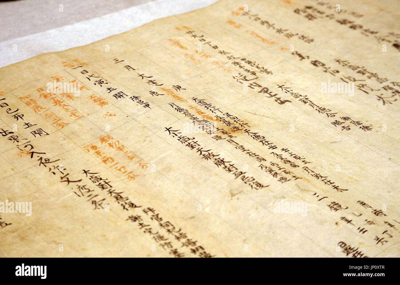 KYOTO, Japan - Photo shows a part of a diary written by Japanese regent ...