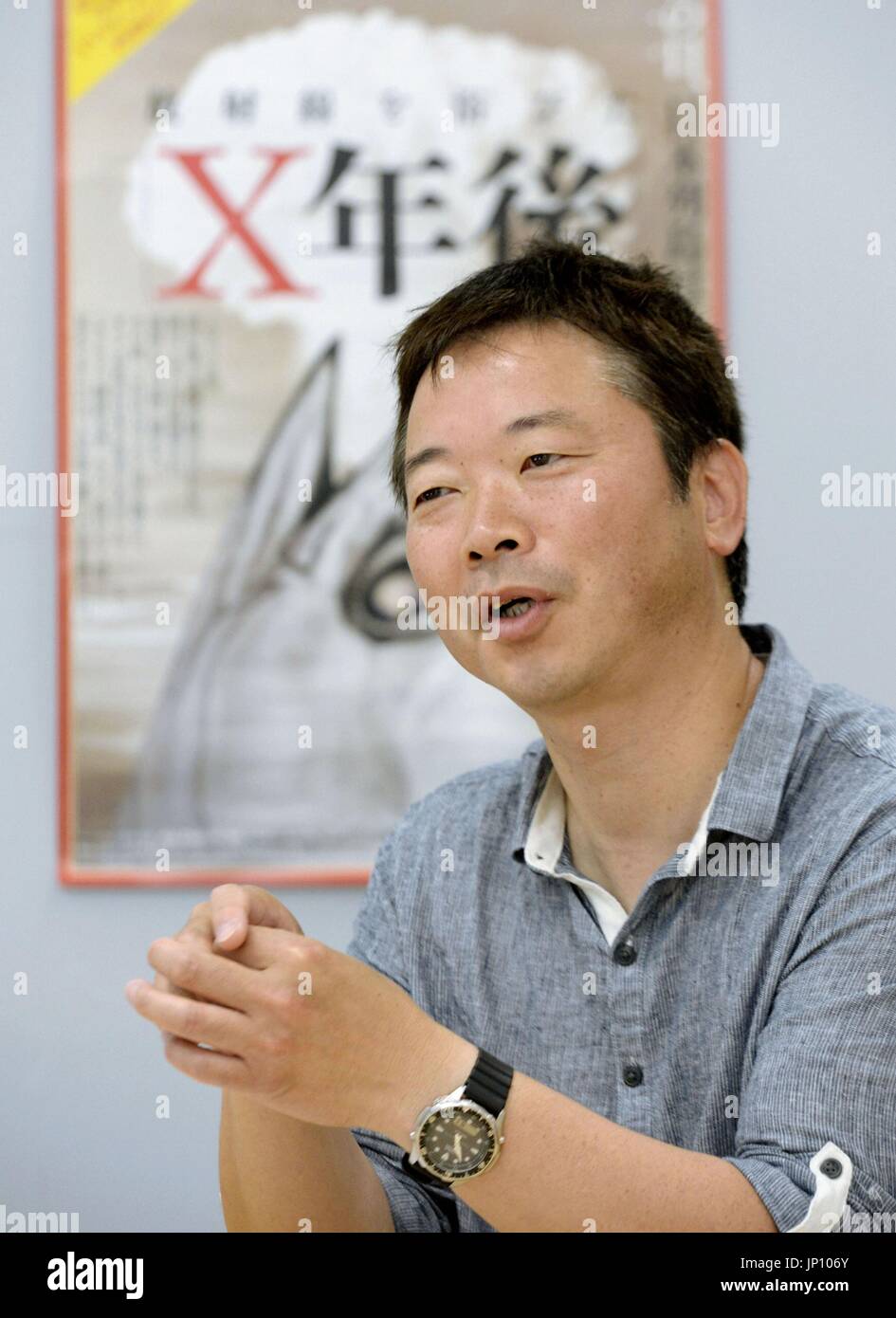 TOKYO, Japan - TV director Hideaki Ito speaks about his documentary ...