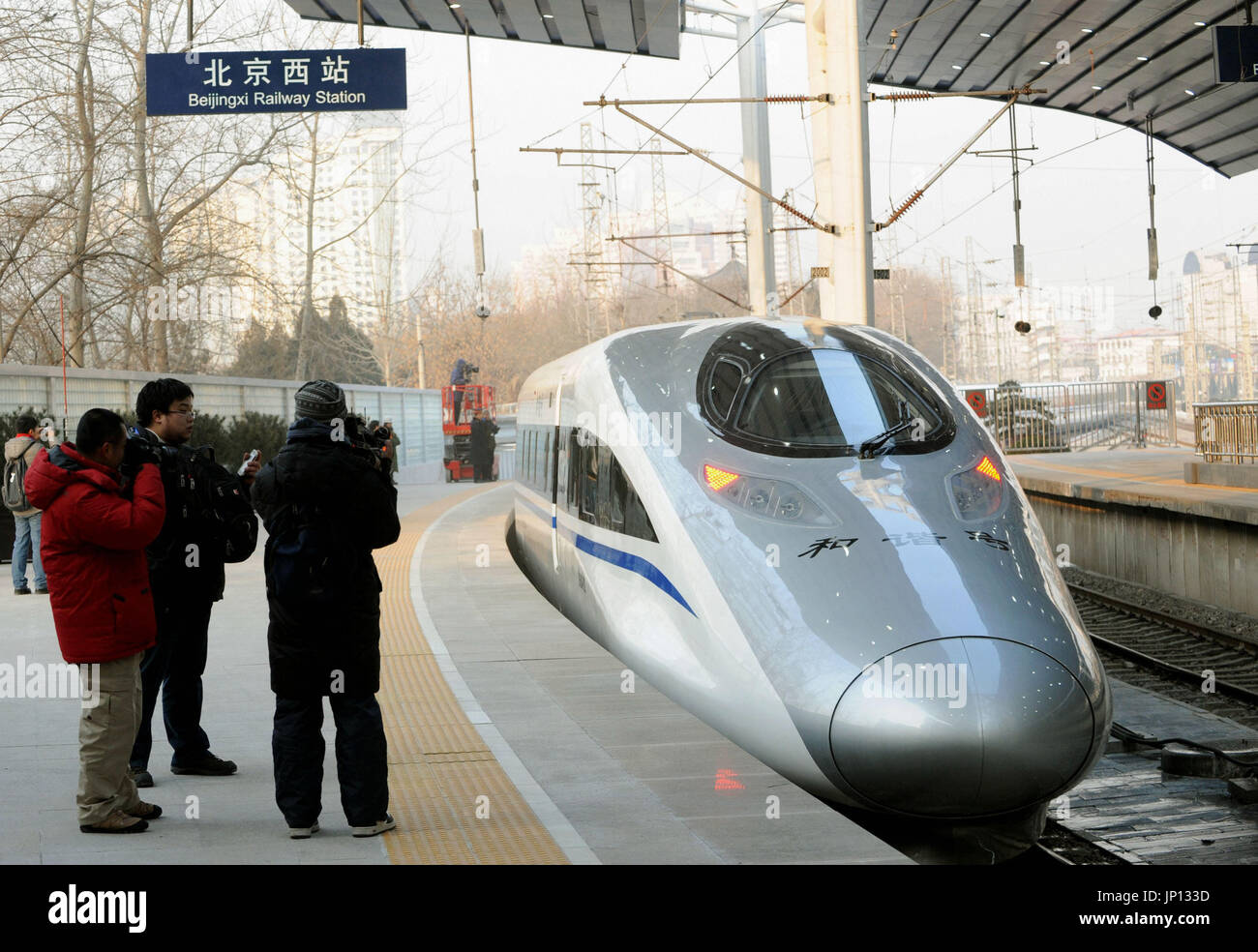 BEIJING, China - A new high-speed train leaves Beijing West station on ...