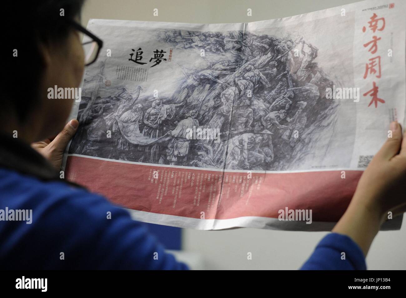 BEIJING, China - Photo shows the Southern Weekly newspaper's New Year ...