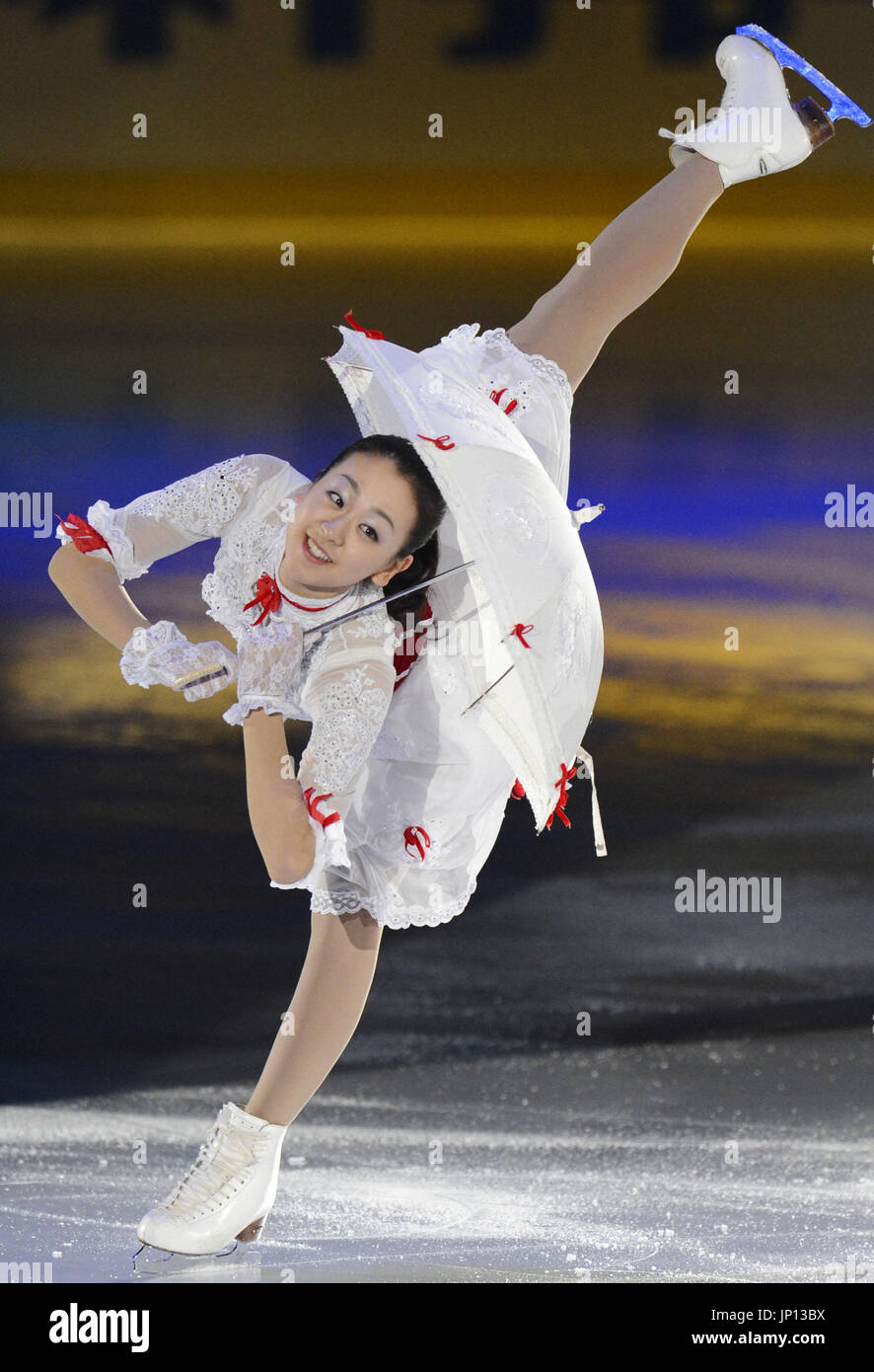 Mao asada High Resolution Stock Photography and Images - Alamy