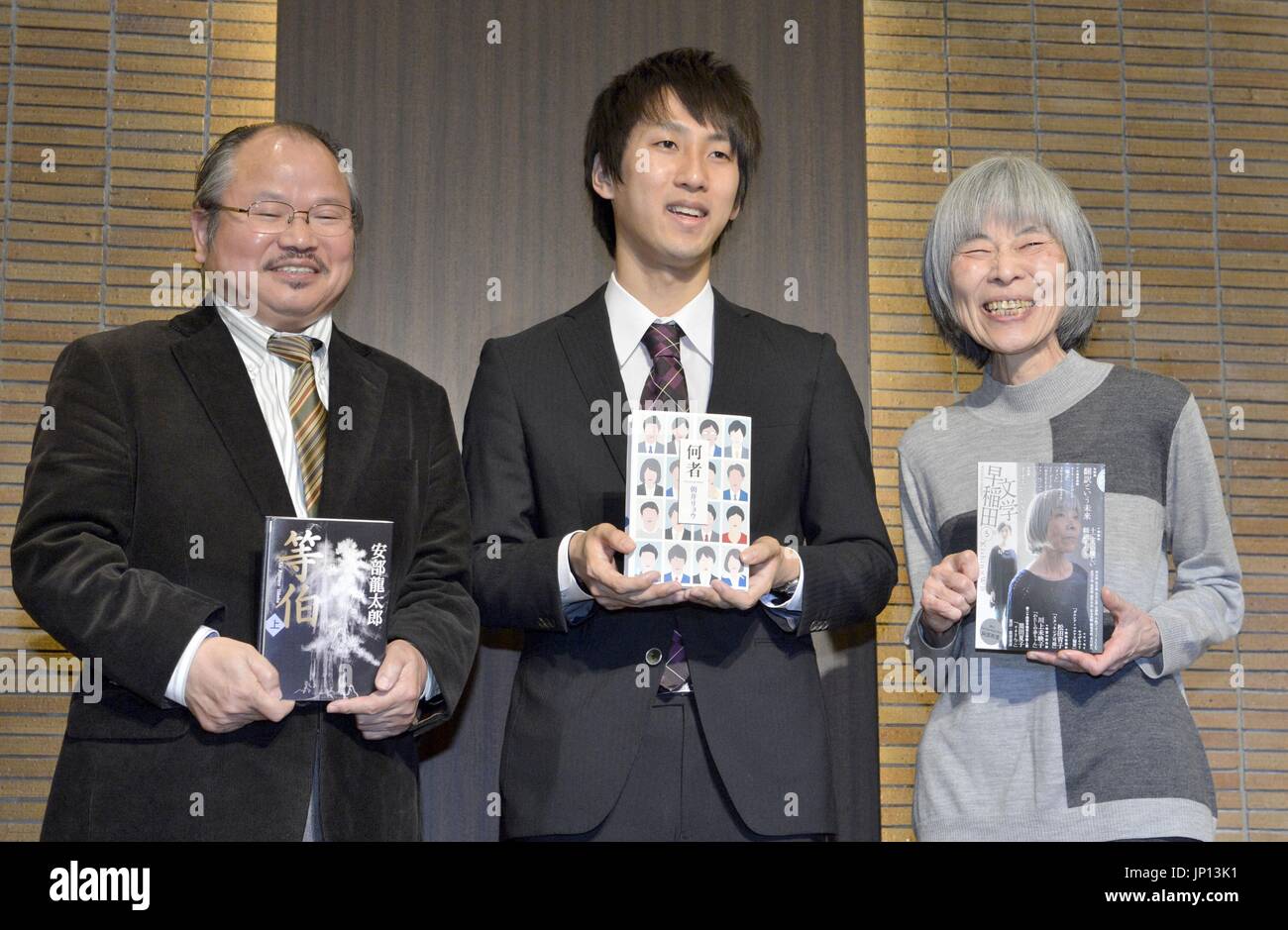 TOKYO, Japan - (From L) Ryutaro Abe, Ryo Asai and Natsuko Kuroda hold their works in Tokyo on ...