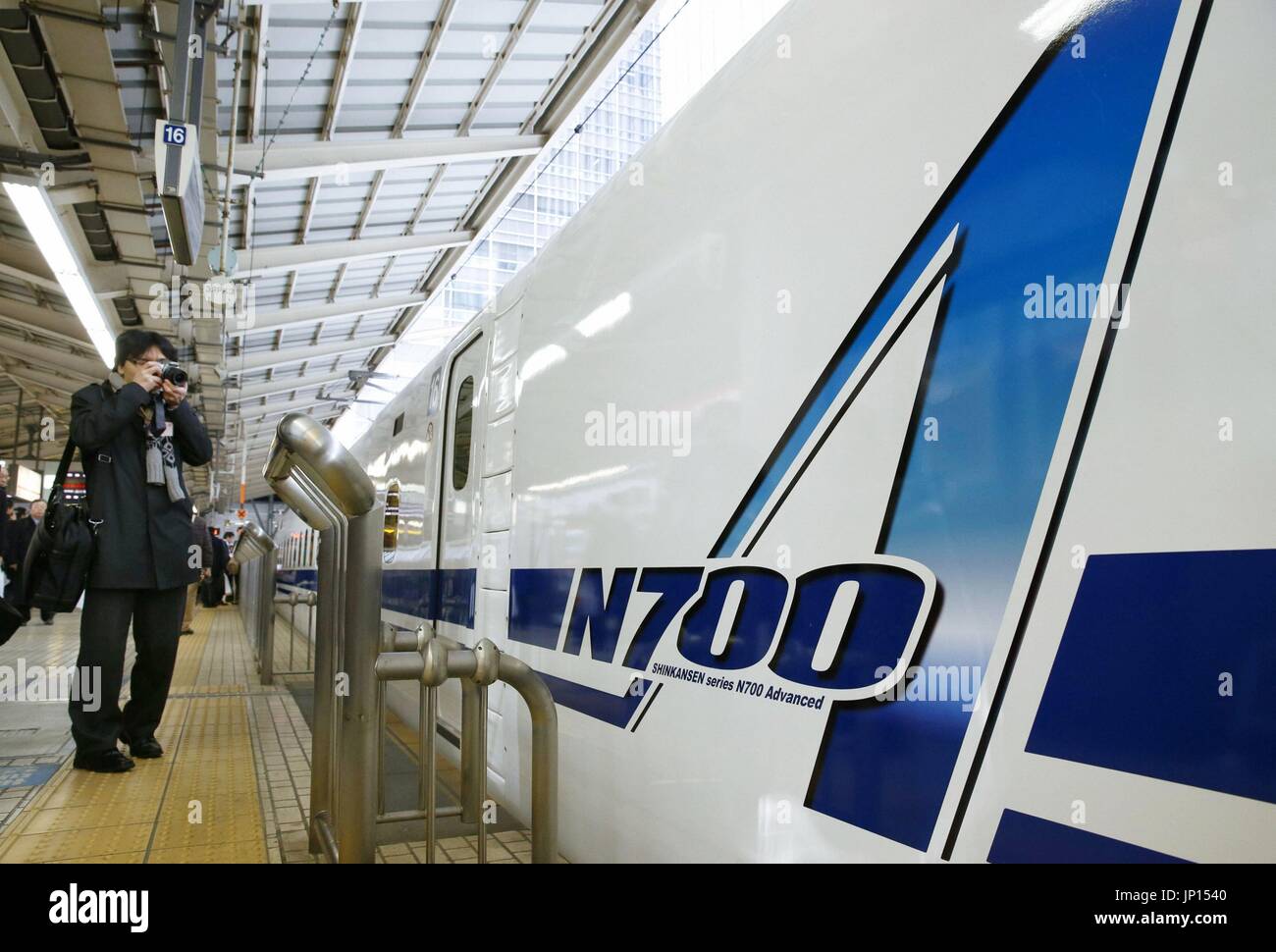 TOKYO, Japan - Photo shows a logo on the body of a new N700A bullet train at JR Tokyo Station on ...