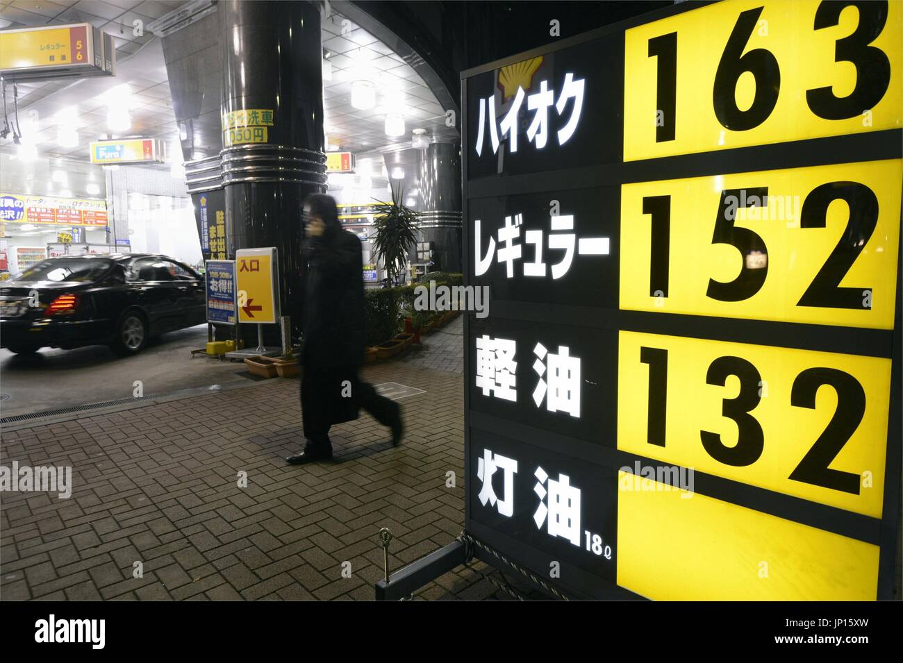 TOKYO, Japan - A Feb. 14, 2013, photo shows a gas station in Tokyo ...