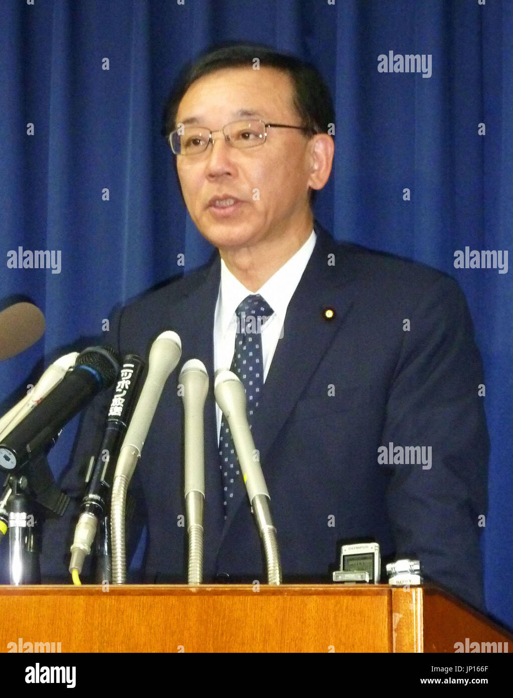 TOKYO, Japan - Justice Minister Sadakazu Tanigaki holds a press ...