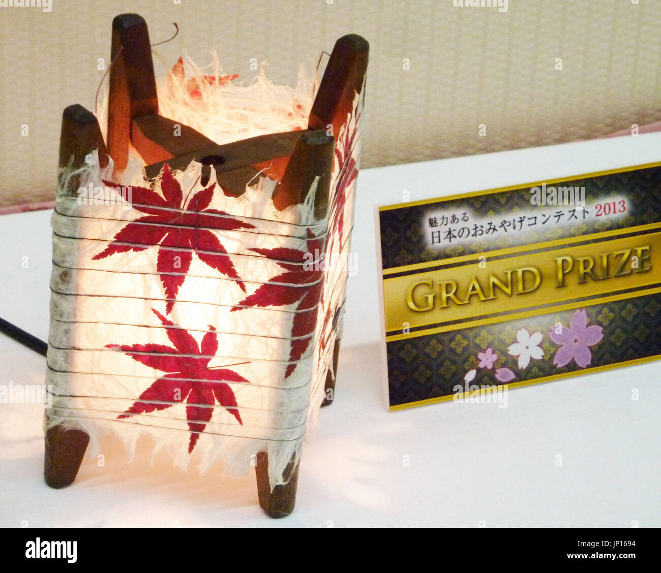 TOKYO, Japan - Photo shows the Unryu Japanese paper lamp manufactured ...