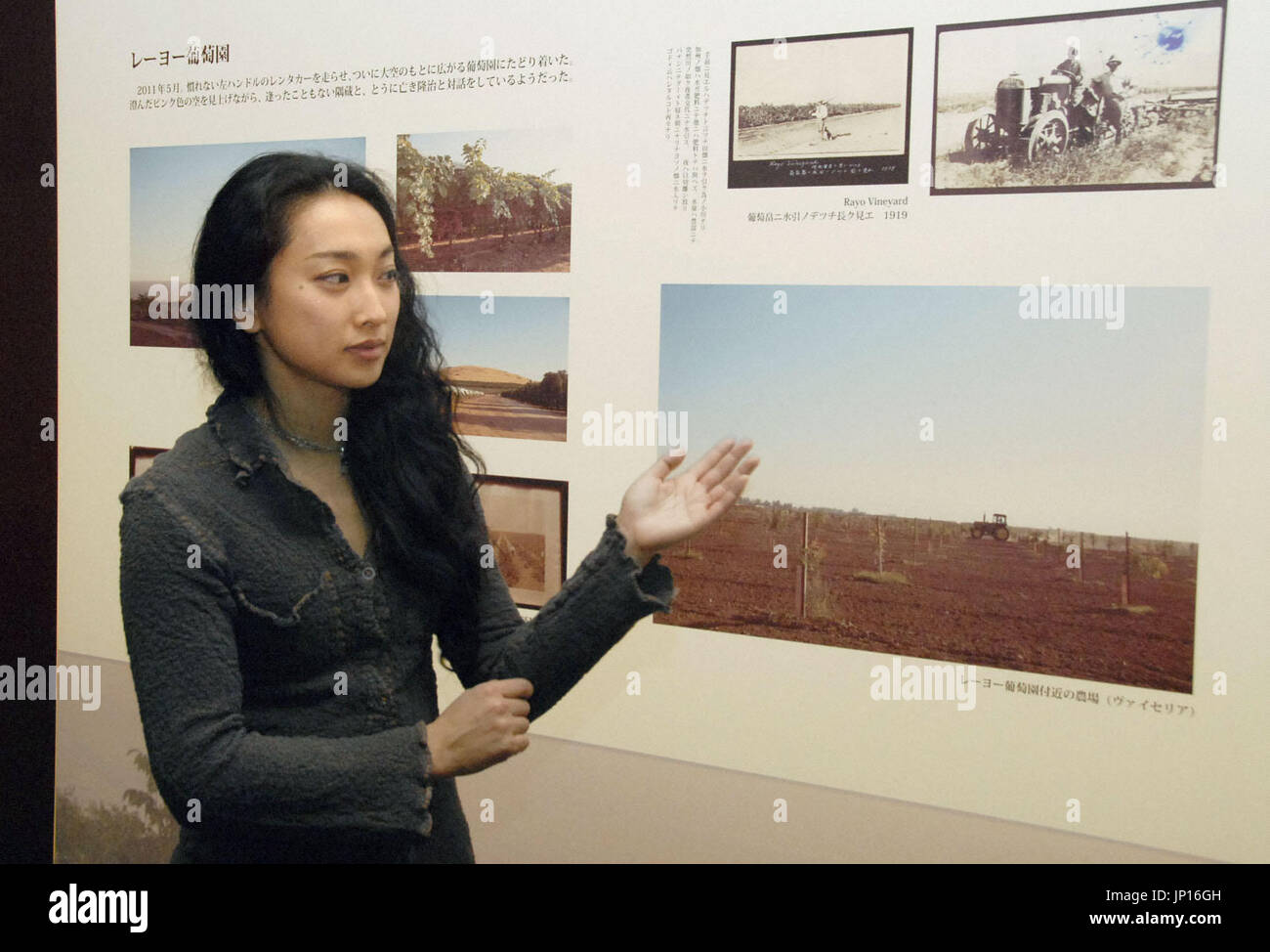 YOKOHAMA, Japan - Japanese photographer Misaki Matsui stands at the ...