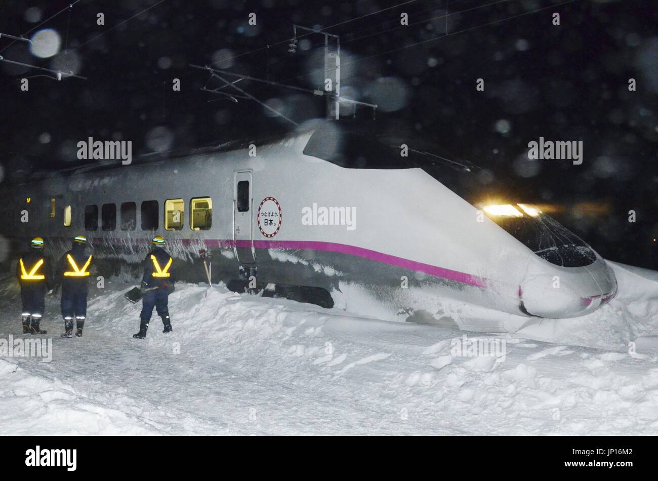 AKITA, Japan - Photo shows the front car of a bullet train that ...