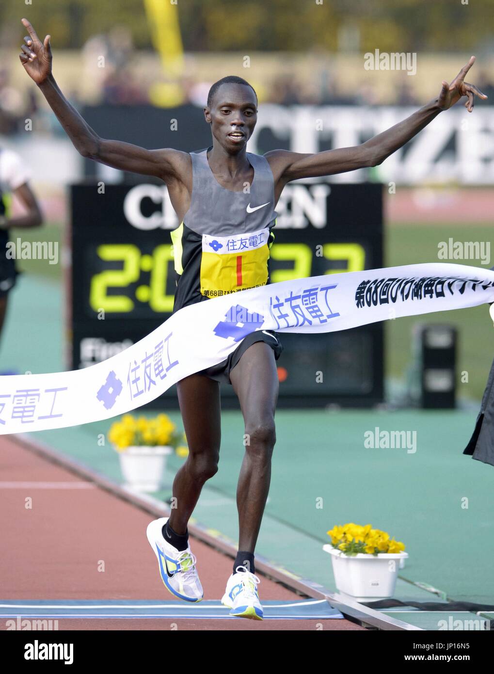 OTSU, Japan - Kenya's Vincent Kipruto crosses the finish line at Ojiyama Stadium in Otsu, Shiga ...