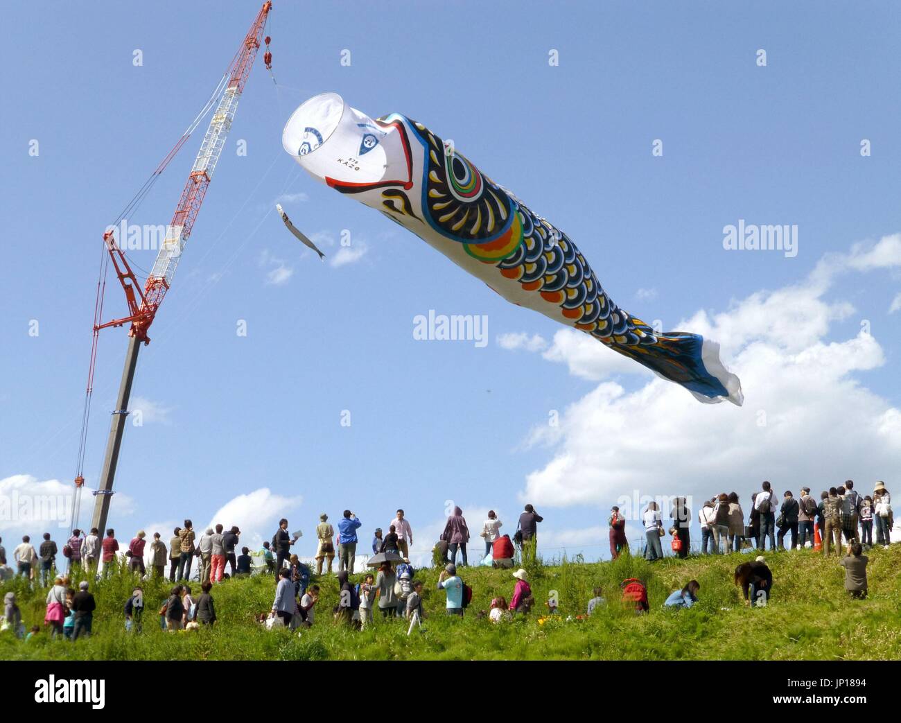 KAZO, Japan - Photo shows a 100-meter-long carp streamer flying from a ...