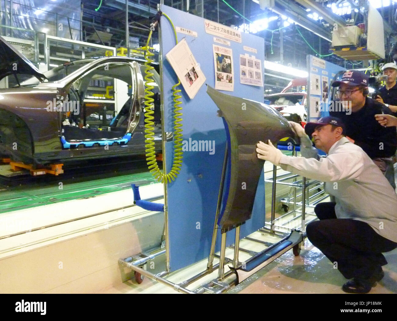 Nissan factory japan hi-res stock photography and images - Alamy