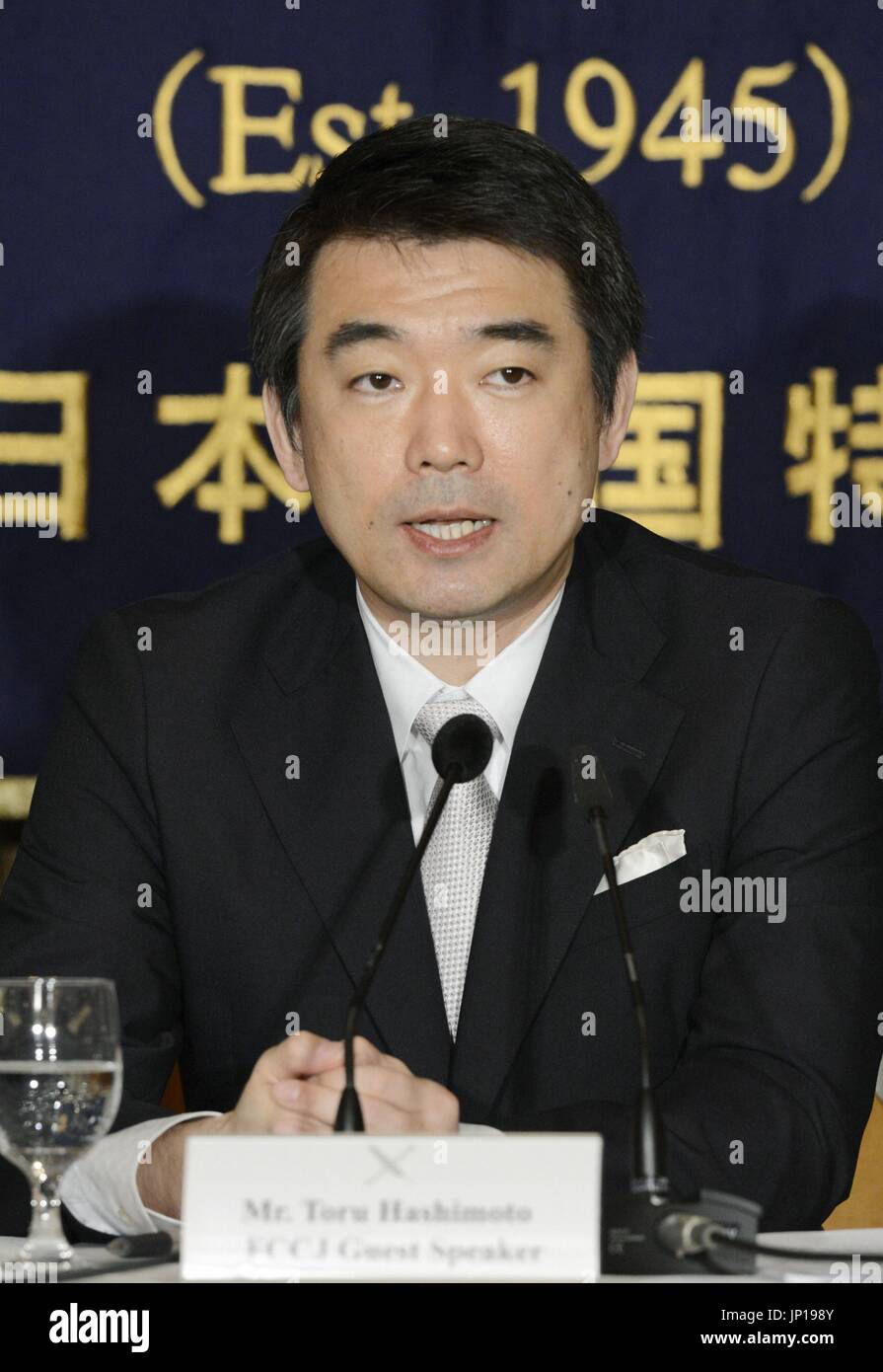 TOKYO, Japan - Japan Restoration Party co-leader Toru Hashimoto, who ...