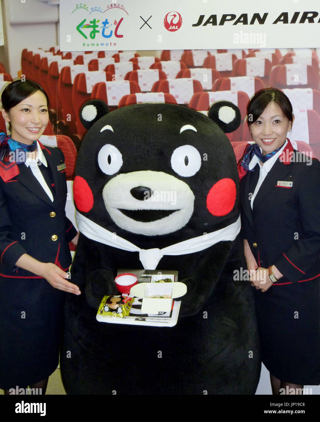 TOKYO, Japan - Kumamon (C), the popular black bear mascot character of ...
