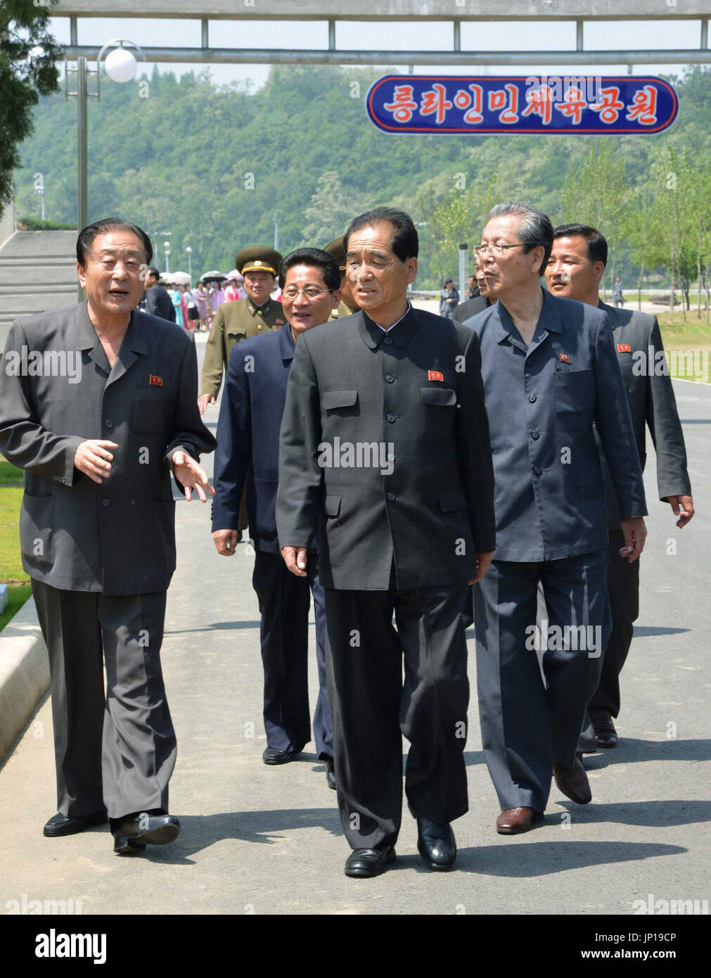 PYONGYANG, North Korea - North Korean Premier Pak Pong Ju (C) visits ...