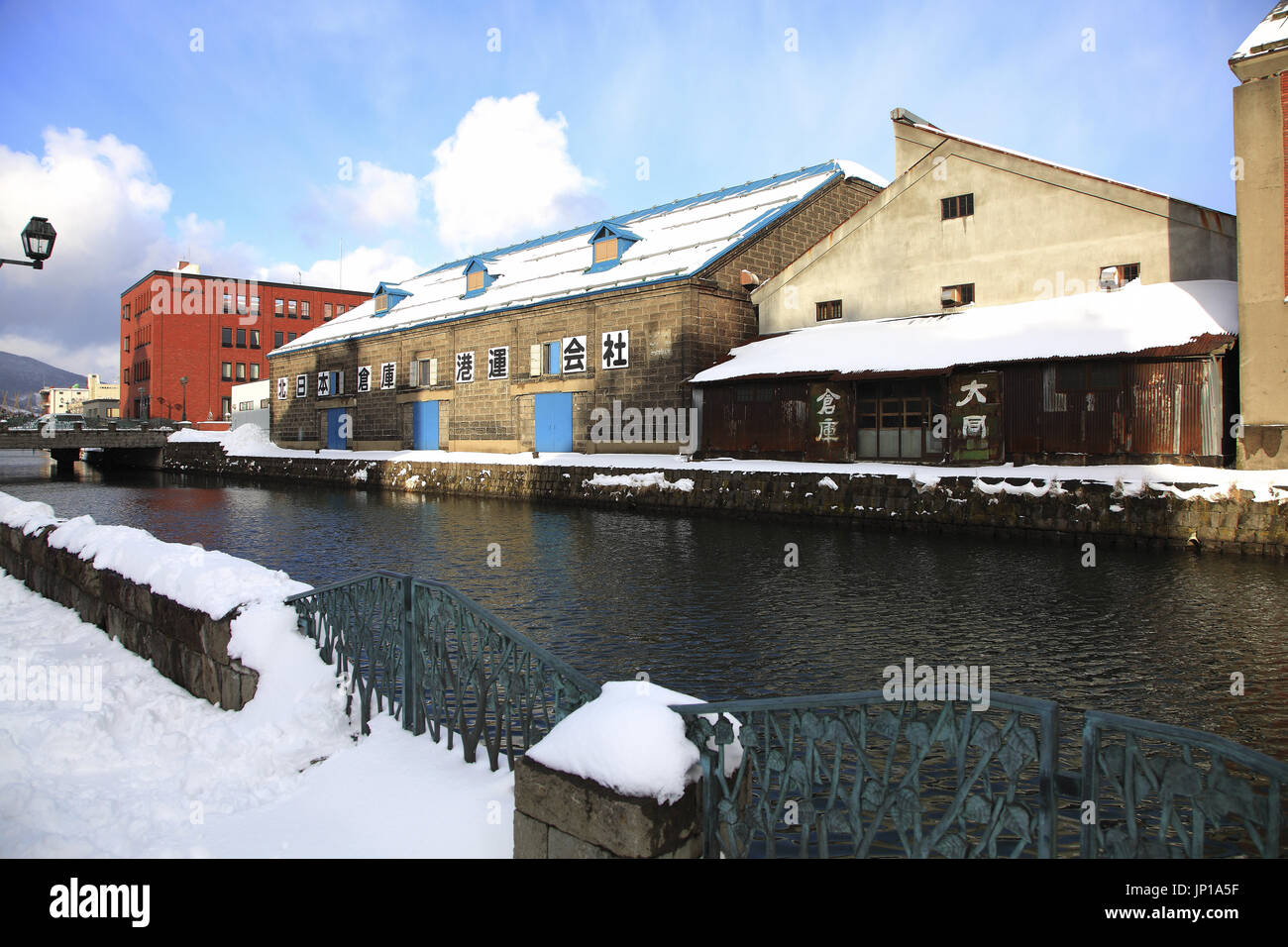 Sapporo in Winter Stock Photo - Alamy