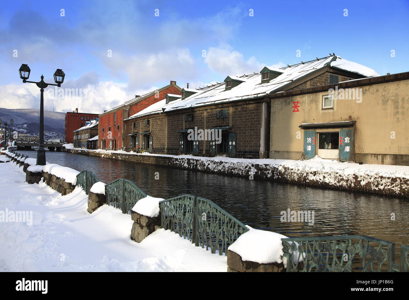 Sapporo in Winter Stock Photo - Alamy
