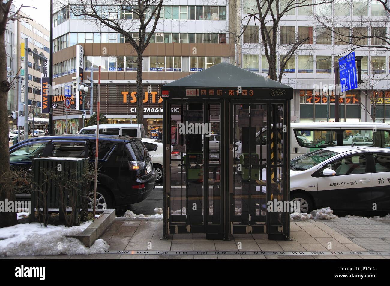 Sapporo in Winter Stock Photo - Alamy