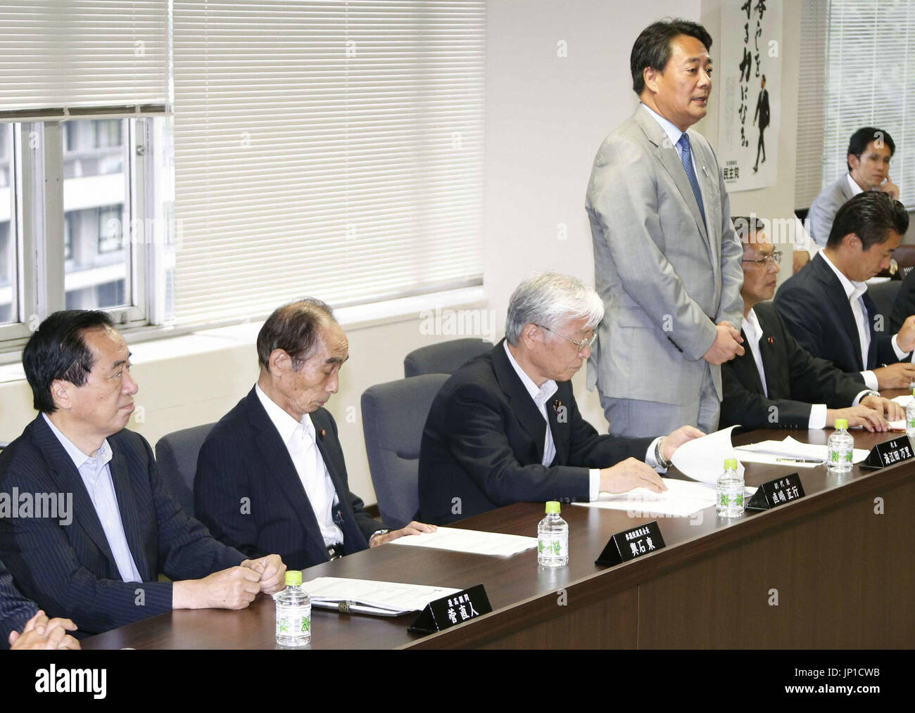 TOKYO, Japan - Democratic Party of Japan leader Banri Kaieda (standing ...