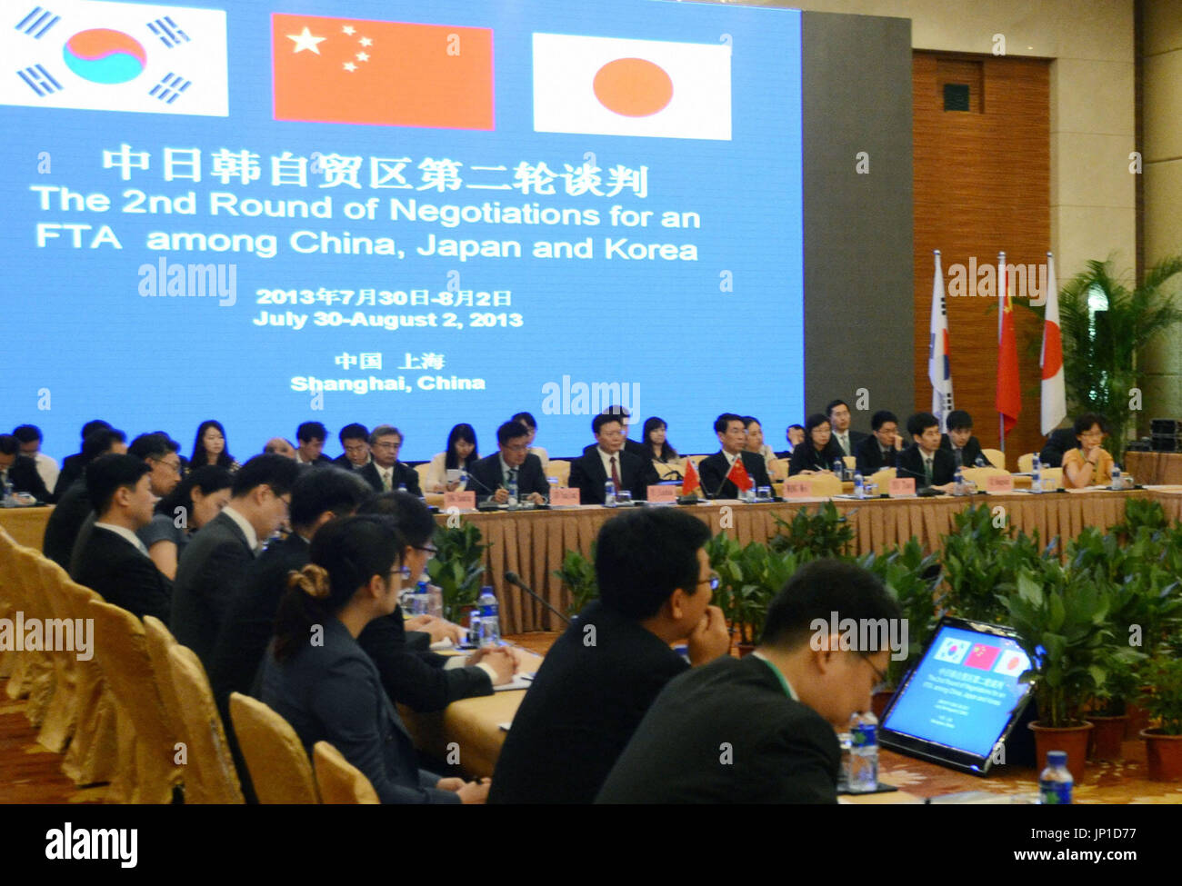 SHANGHAI, China - Japan, China and South Korea begin the second round ...