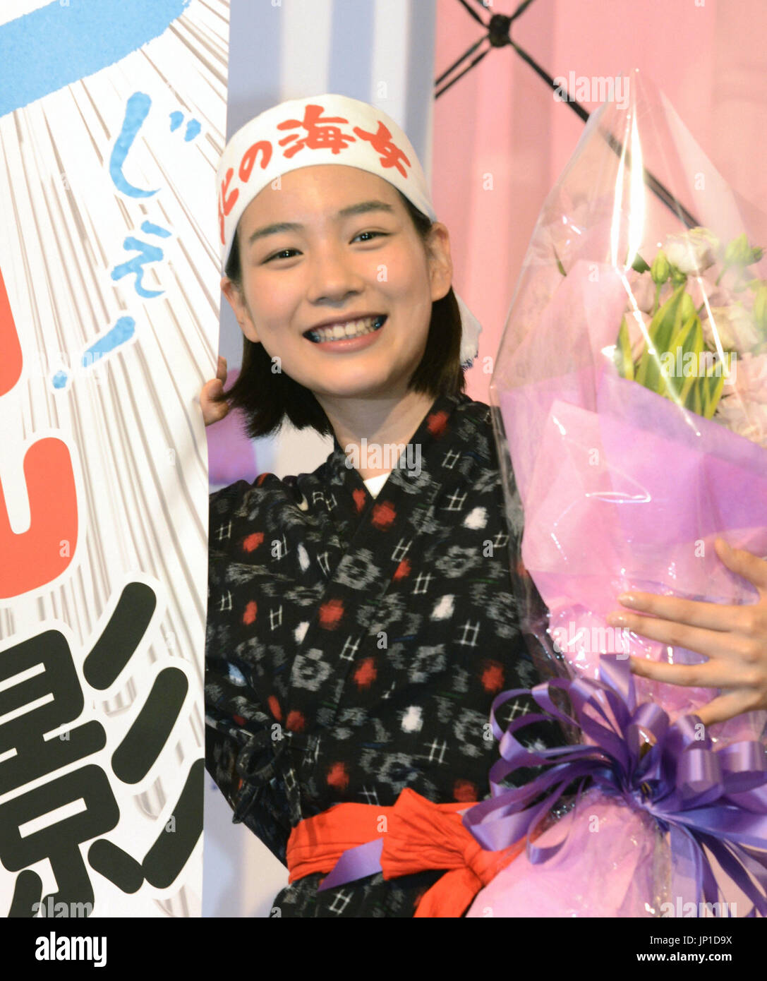 TOKYO, Japan - Actress Rena Nonen smiles during a press conference in ...