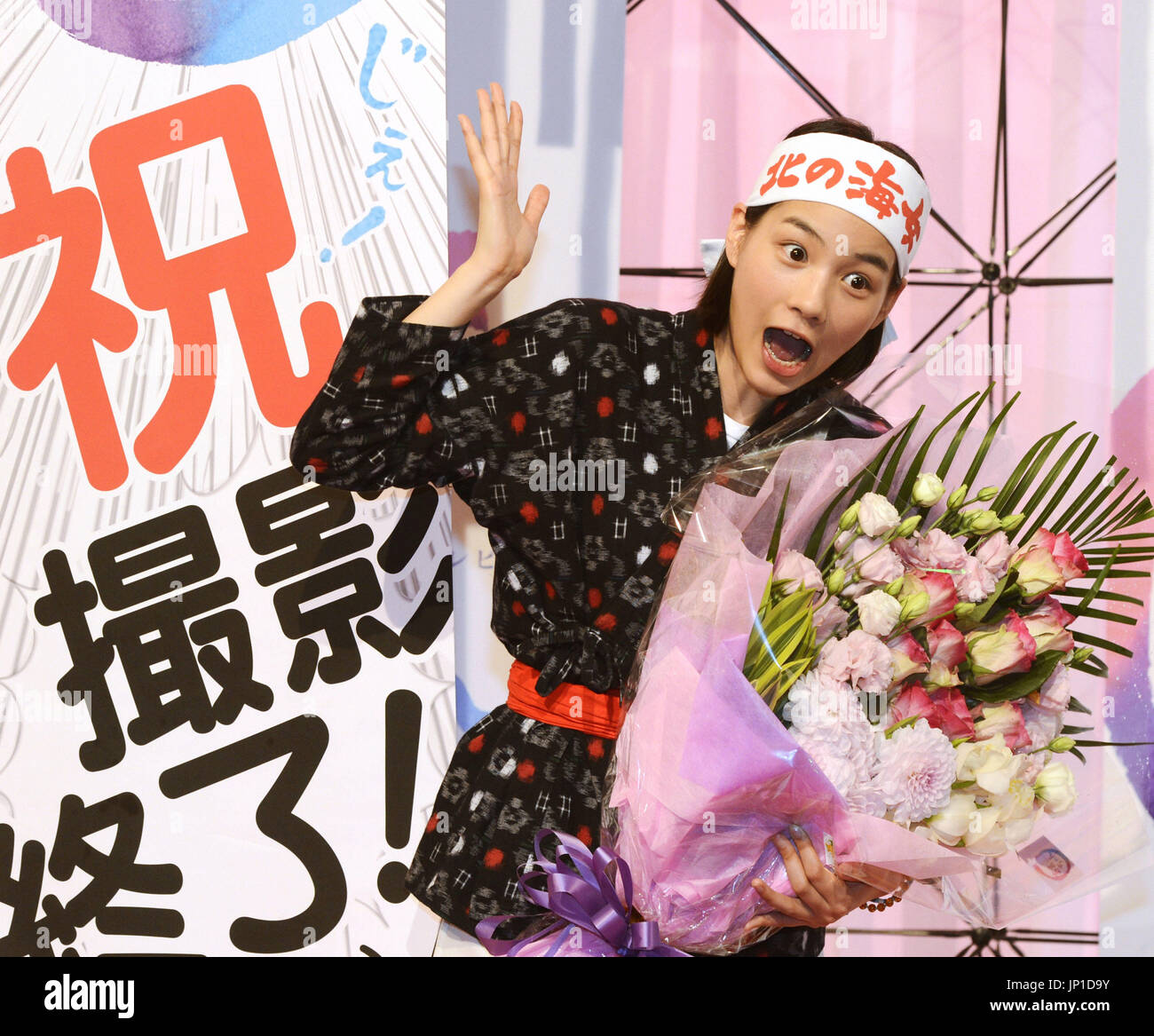 TOKYO, Japan - Actress Rena Nonen poses for photos during a press ...