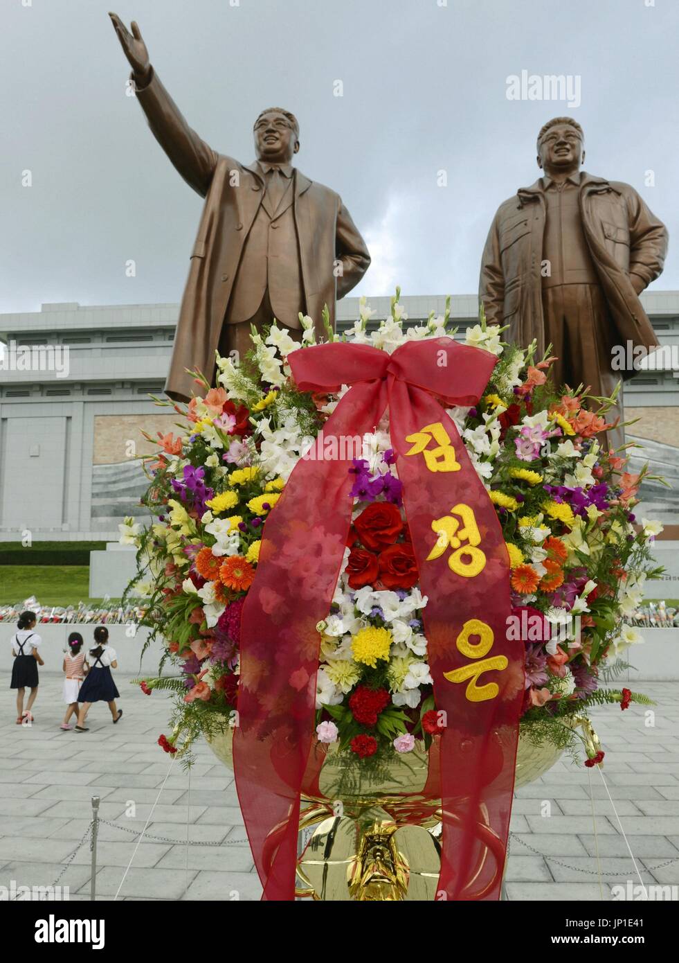 PYONGYANG, North Korea - Photo shows a floral tribute standing before ...
