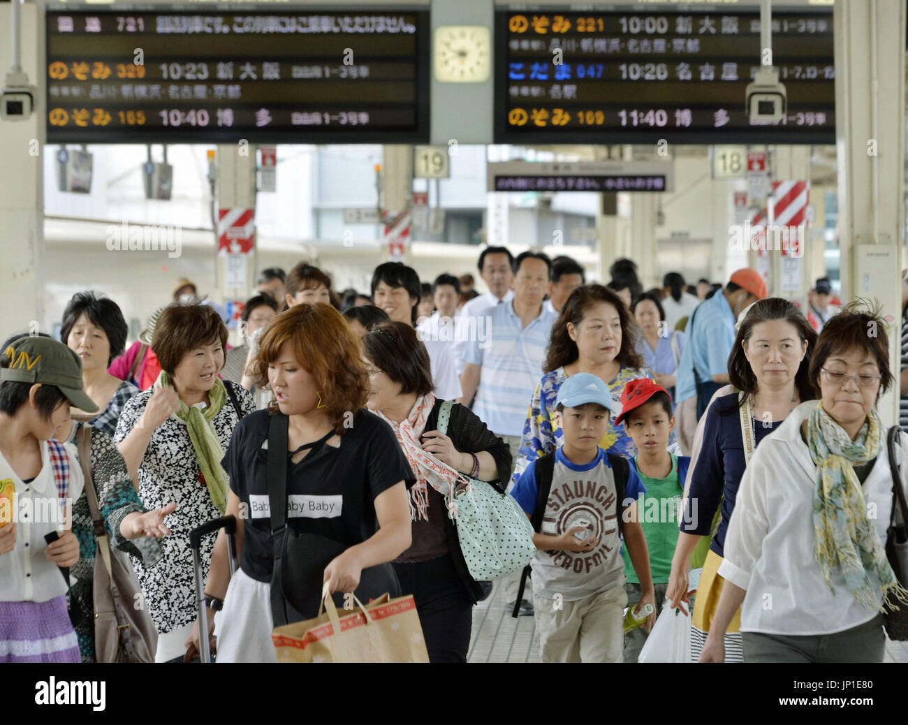 TOKYO, Japan - The Tokaido Shinkansen bullet train platform at Tokyo ...