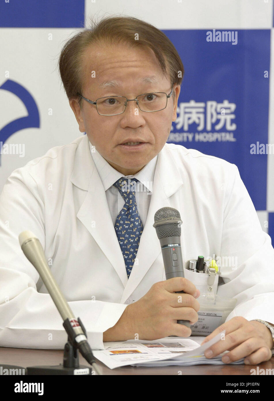 Osaka university hospital hi-res stock photography and images - Alamy