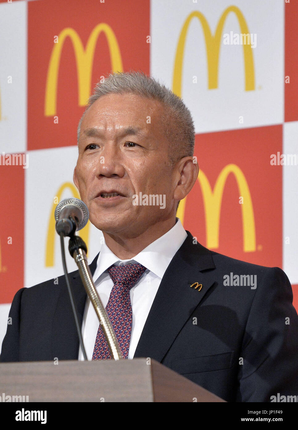 TOKYO, Japan - Eiko Harada, chairman and president of McDonald's ...