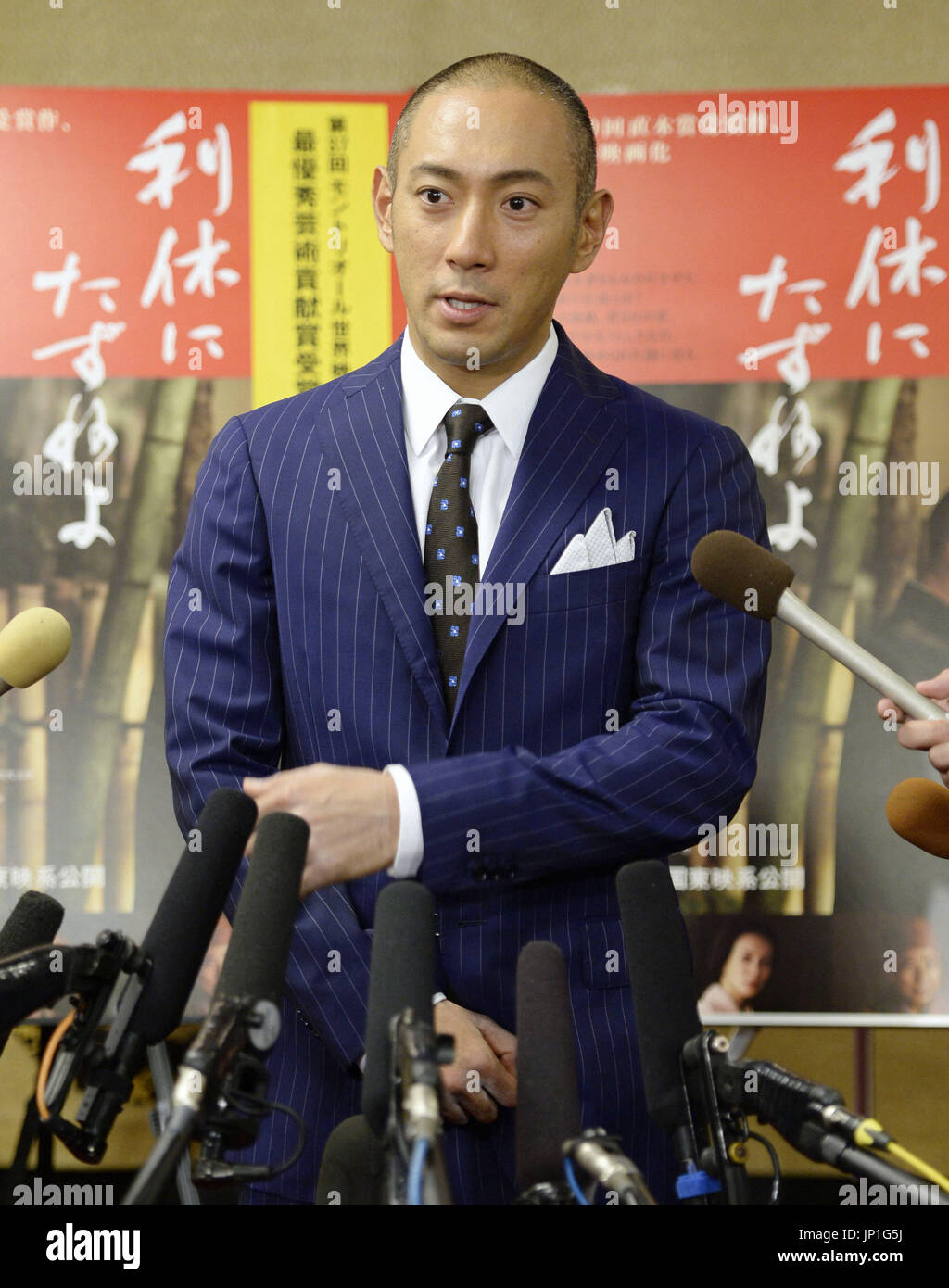 TOKYO, Japan - Kabuki actor Ichikawa Ebizo, the main actor in the ...