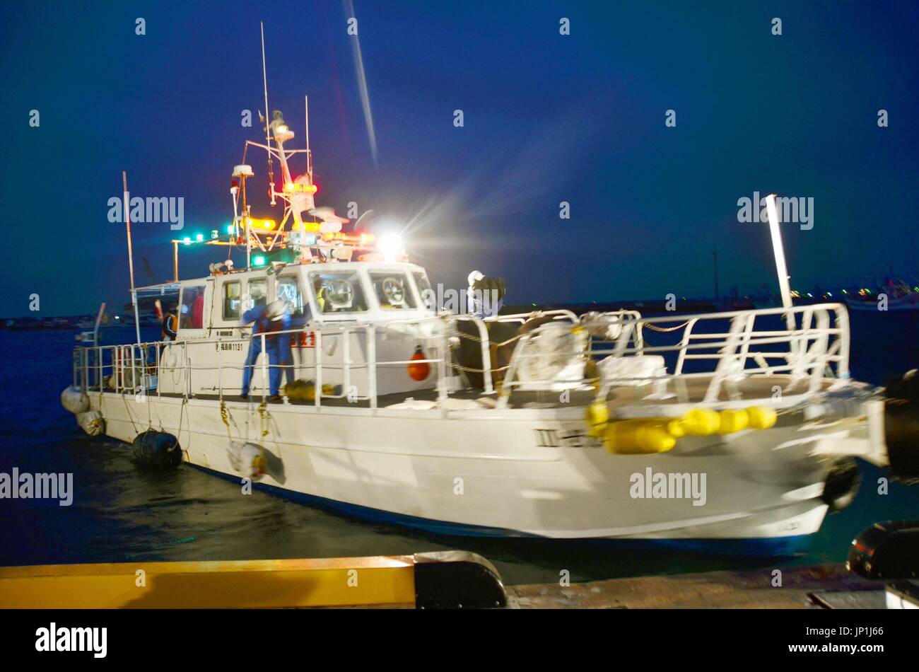 FUKUSHIMA, Japan - A ship carrying two experts of the International ...