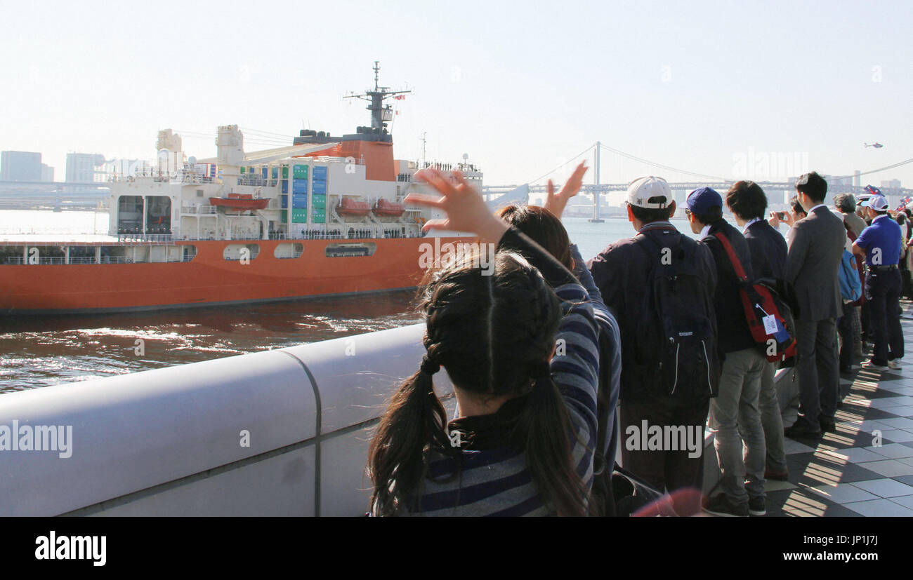 TOKYO, Japan - The Japanese icebreaker Shirase leaves Harumi Wharf in ...