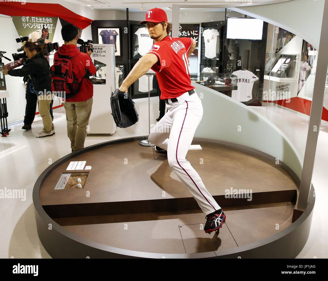 KOBE, Japan - Photo shows a life-size model of Texas Rangers pitcher Yu ...