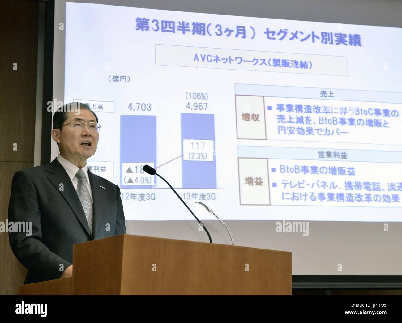 TOKYO, Japan - Hideaki Kawai, managing director of Panasonic Corp ...